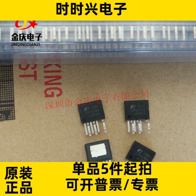 长期现货 TOP267VG DIP12/TOP267EG/SIP7转换器原装正品全系列