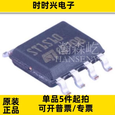 原装 ST1S10PHR 开关稳压器芯片 ST1S10PHR 封装SOP8 丝印ST1S10