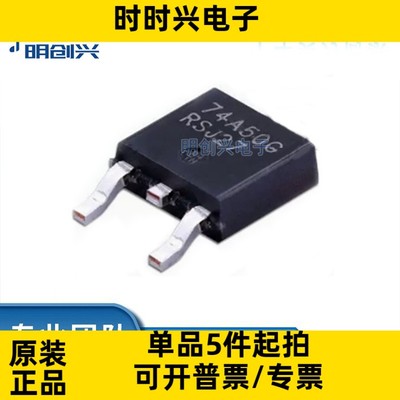 NCV4274ADT50RKG T50RKG 封装TO-252 集成电路IC 全新原装现货