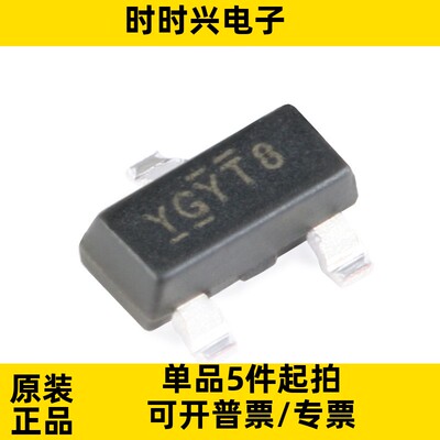 IRLML2060TRPBF 贴片SOT-23 N沟道 1.2A/60V 场效应MOS管