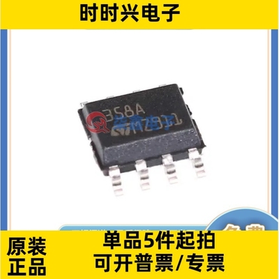 LM358ADT 封装SOP-8 ST/意法 全新原装 运算放大器