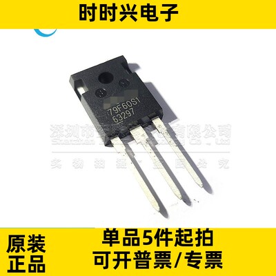 全新原装 FMW79N60S1HF 79N60S1 大功率场效应管600V68A TO-247