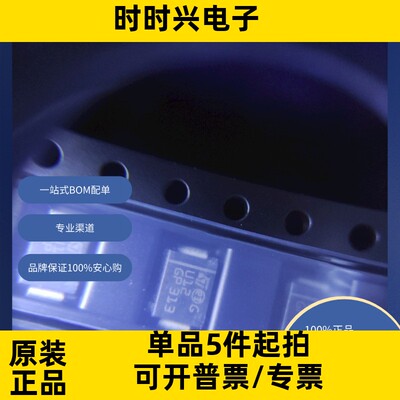 STTH112U  原装现货  分立半导体产品 二极管 整流器 单二极管