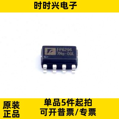 FP6296XR-G1 贴片SOP8 10A/13V升压转换器元件 FP6 296XR