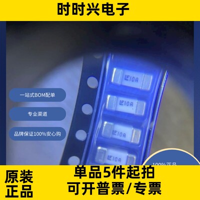 0451010.MRL 原装现货表面贴装式保险丝 125VAC 10A .0056ohms 45
