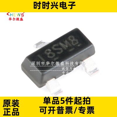 原装正品 IRLML0030TRPBF IRLML0030 贴片SOT-23 N沟道 30V 5.3A