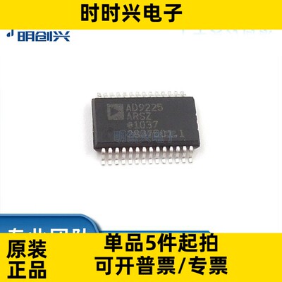 AD9225ARSZ SOP-28 贴片 AD 模数转换器芯片 集成电路IC 全新原装