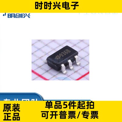 HT7936B HT7936B 封装SOT-23-6 集成电路IC 全新原装