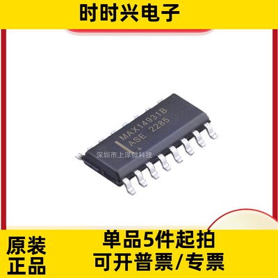 MAX14931BASE+ 集成电路 数字隔离器 16-SOIC 全新现货
