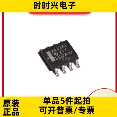 TLV2442AIDR 封装SOP8 全新现货 丝印2442AI 运算放大器-运放