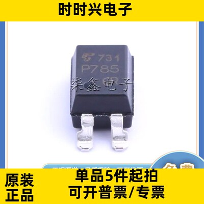 TLP785(GR-TP6,F) SMD4 TOSHIBA/东芝全新正品 晶体管输出光耦
