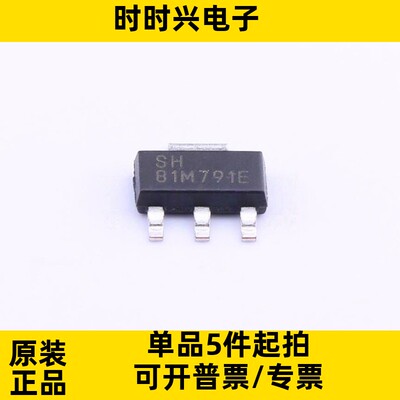 TLV1117LV18DCYR 丝印SH SOT-223 低压差线性稳压芯片