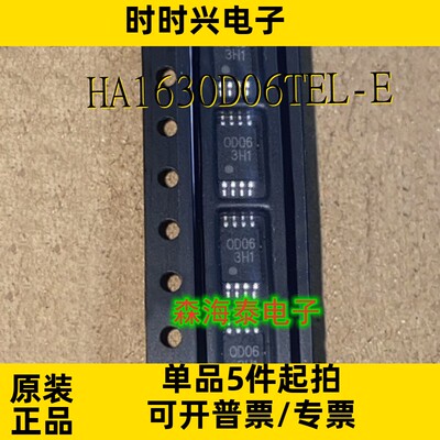 HA1630D06TEL-E S-8232ABFT-T2-G TLV2352IPWR TSSOP-8 全新原装