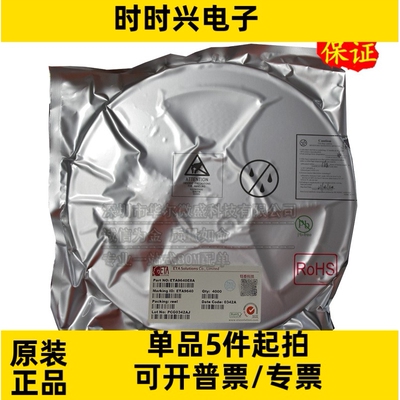 ETA9640 ETA9640E8A 5V1A同步升压型线性锂电充电芯片 贴片SOP-8