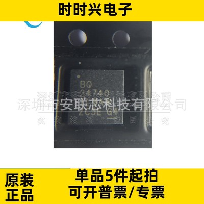 BQ24740RHDR QFN28 BQ24740 全新原装 电池充电管理集成电路芯片