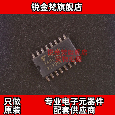 原装正品 TC74HC123AF 丝印74HC123A 封装SOP-16 全新进口 可直拍