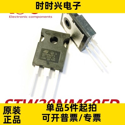 ST意法STW20NM60FD 全新原装分立半导体产品晶体管FET单个MOS管