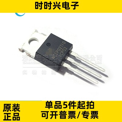 直插 NCEP02T10 TO-220 MOS场效应管 原装全新 100a 200v N沟道