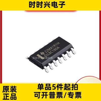 SN65LBC180ADR 驱动器/接收器芯片 封装SOP-14 全新现货