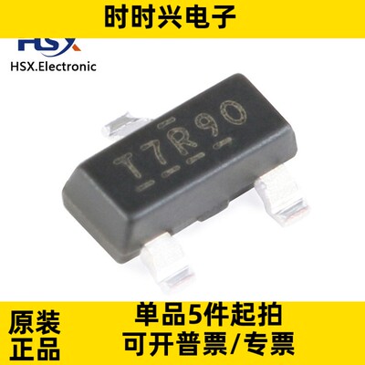 全新原装 IRLML6246TRPBF 贴片SOT-23 N沟道 20V/4.1A MOSFET