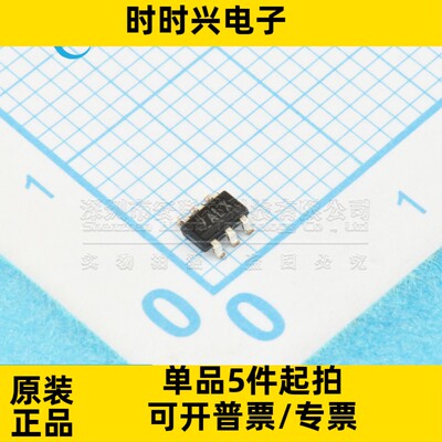 全新进口 TPL5110DDCR TPL5110 丝印ZALX 低功耗计时器IC SOT23-6