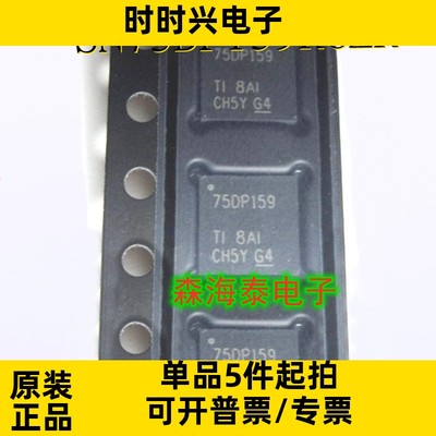 SN75DP159RGZR SN75DP159 VQFN-48 全新原装正品