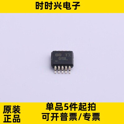 DRV2605LDGSR 贴片丝印05L 封装VSSOP10 电机驱动器芯片