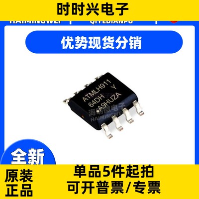 全新原装 AT24C64D-SSHM-T SOIC-8 芯片 EEPROMs串行储存IC 芯片