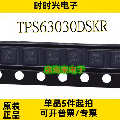 TPS63030DSKR TPS51113DRCR TPS61230DRCR TPS2554DRCR SON-10