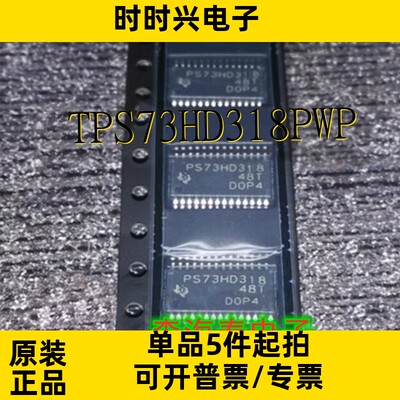 TPS73HD318PWP DRV8711DCPR A3980KLPT DRV8824PWPR HTSSOP-28