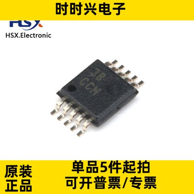 全新原装 XTR111AIDGQR 贴片MSOP-10精密电压至电流转换器/发送器
