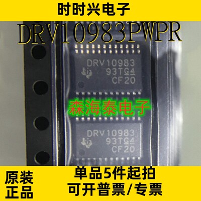 DRV10983PWPR TPS65100PWPR TPS65140PWPR A3984SLPTR-T HTSSOP24