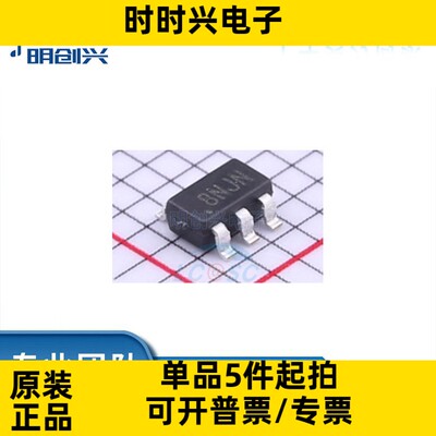 BL9342 BL9342 BL9342 封装SOT-23-6 集成电路IC 全新原装现货