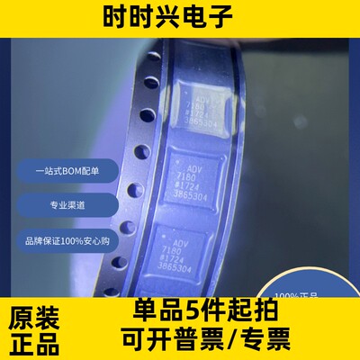 ADV7180KCP32Z 原装现货   视频 解码器 IC I2C，串行 ITU-R