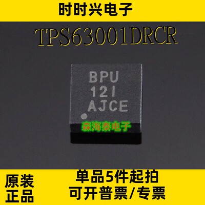 TPS63001DRCR MP4459DQT-LF-Z DS2786G+TR MP2207DN-LF-Z QFN-10