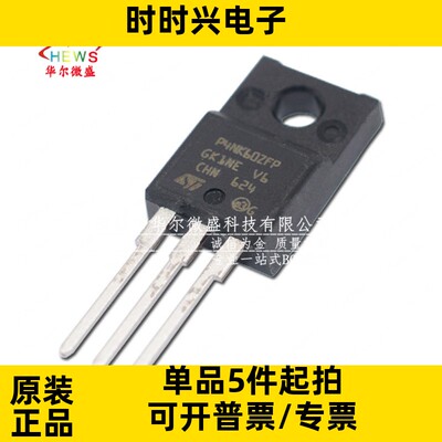 原装正品质量保证 STP4NK60ZFP P4NK60ZFP场效应管40A600V TO220F