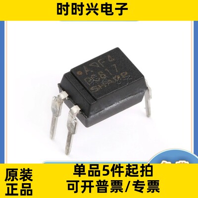 PC817X3NSZ9F 封装DIP-4 SHARP/夏普全新原装 光耦晶体管