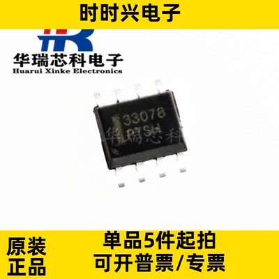 DG408DYZ     DG408DY-T1-E3     贴片封装SOP-16   模拟开关芯片
