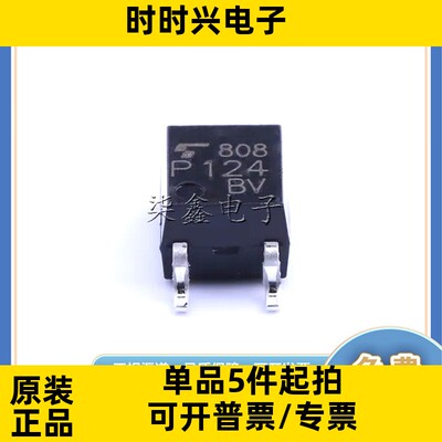 TLP124(BV-TPR,F) SOP4 TOSHIBA/东芝全新正品 晶体管输出光耦