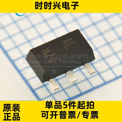 原装全新 BCX53-16 丝印AL SOT-89 -80V/-1A 贴片三极管（10只）
