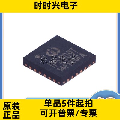 IP5209 IP5209T 封装QFN-24 全新原装 电池管理芯片IC