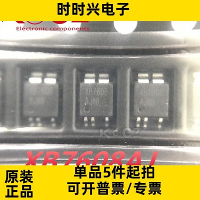 原装XB7608AJ 全新XYSEMI/赛芯微锂电池充电保护IC芯片XB7608