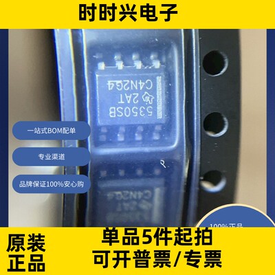 UCC5350SBDR 原装现货库存 电子元器件  芯片