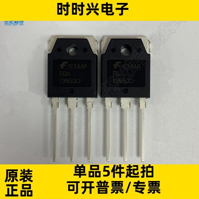 FQA13N50CF mos管场效应管 MOSFET N沟道 500V 15A 480毫欧 TO-3P