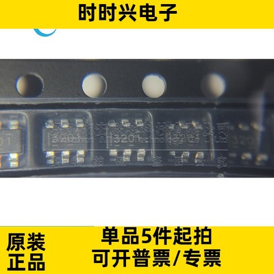 全新原装 TPS563201DDCR SOT23-6 TPS563201DDCT 同步降压转换器