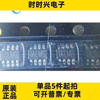 MP4420HGJ-Z SOT23-8 原装 丝印iALM* MPQ4420HGJ-AEC1-Z MP4420H