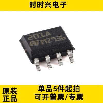 原装正品LM201ADT SOP-8 单路运算放大器芯片 输入和输出过载保护