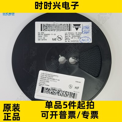 SI3440DV-T1-E3 N沟道 mos管 MOSFET 1.2A 150V 375毫欧 SOT-23-6