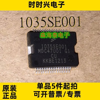 1035SE001 SC900504CVW1 封装HSSOP-30 全新原装正品 可配单