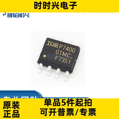 IRF7351TRPBF IRF7351TRPBF 封装SOP-8 集成电路IC 全新原装